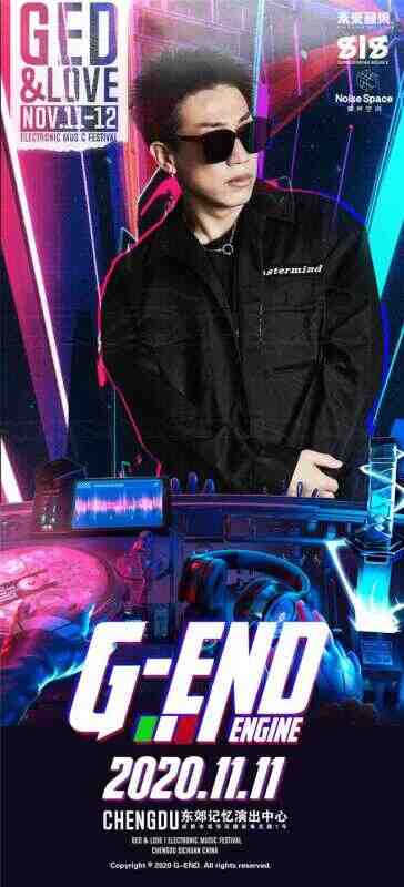 成都GED love电音嘉年华 - Power By YiHaoDj.Com